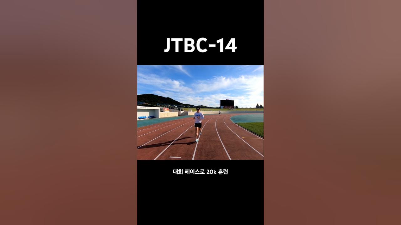 JTBC D-14 (20k 훈련) - YouTube