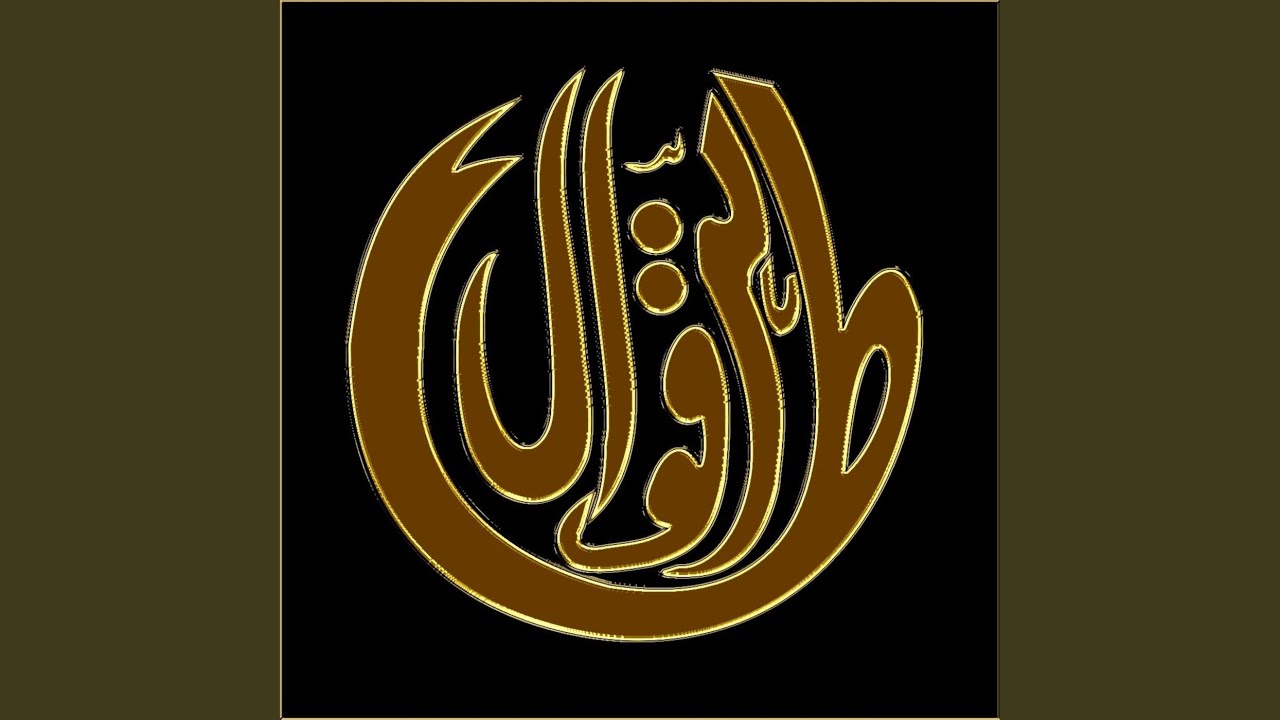 Alif Allah, Pt. 3 - YouTube