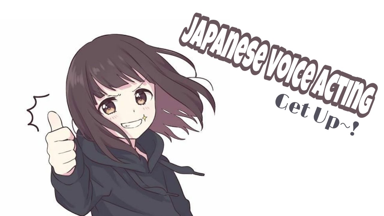 [Japanese Voice Acting] Get Up~! - YouTube