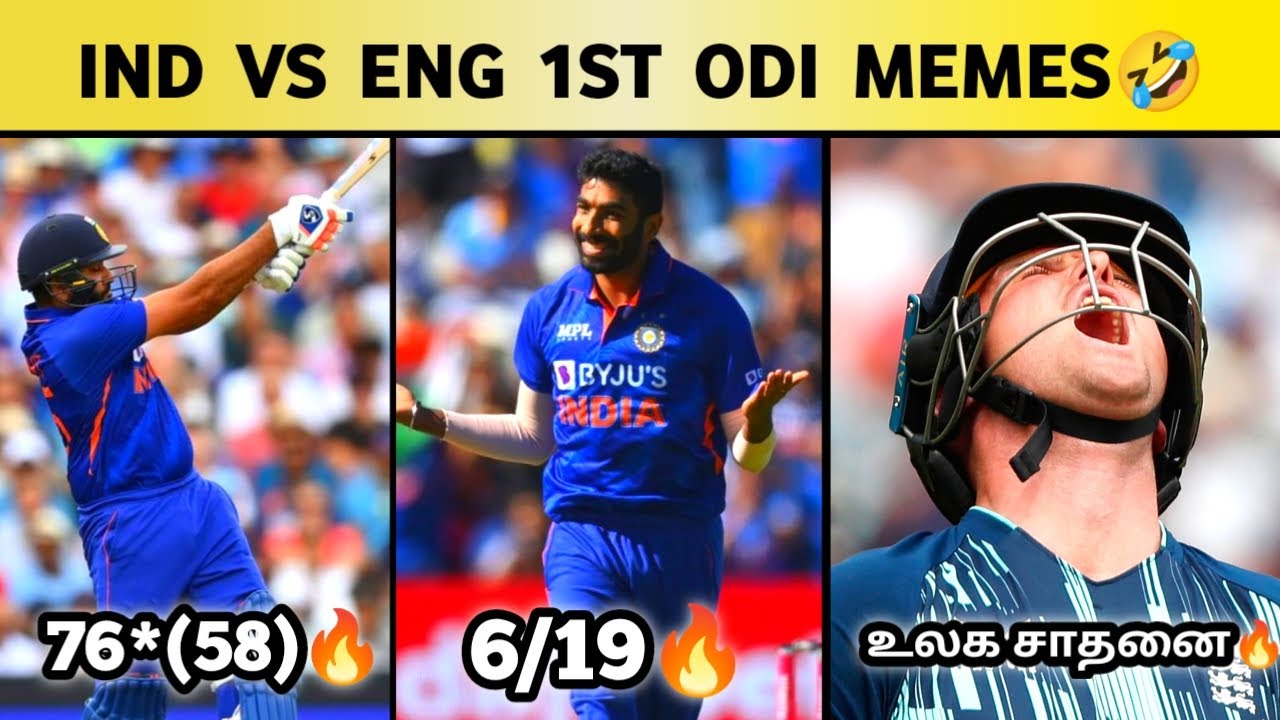 IND vs ENG 1st odi Memes Review Tamil 🤣| உலக சாதனை 🔥Ind Won by 10 ...