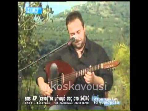 ΒΡΑΝΑΣ - ΝΗΣΤΙΚΑΚΗΣ | ΣΥΡΤΑ ( ΝΕΑ ΤΗΛΕΟΡΑΣΗ ) - YouTube