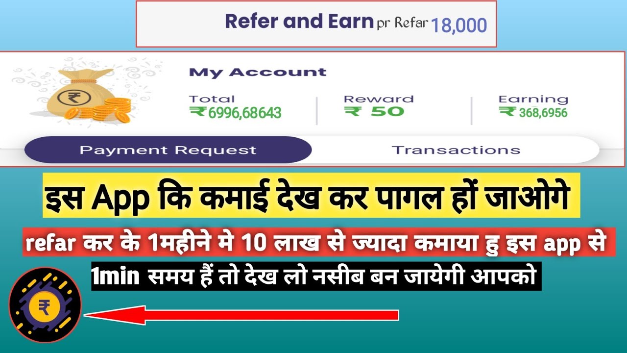 Refar And Earn 2022 - YouTube