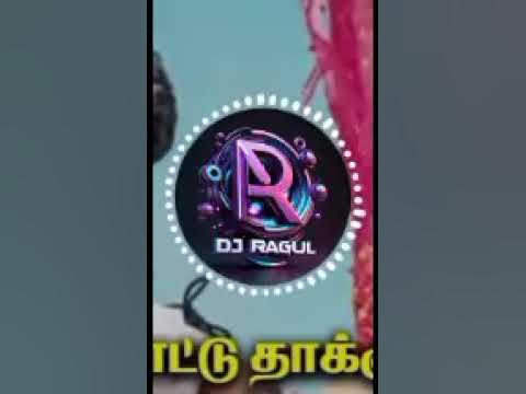 Pottu Thakku Remix Song || #trending #dj #remix #musicremix #trapmusicparty #song - YouTube
