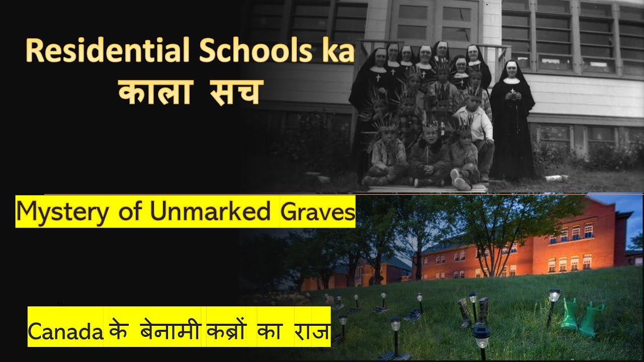 Canada Residential Schools: Mystery of Unmarked Graves - YouTube