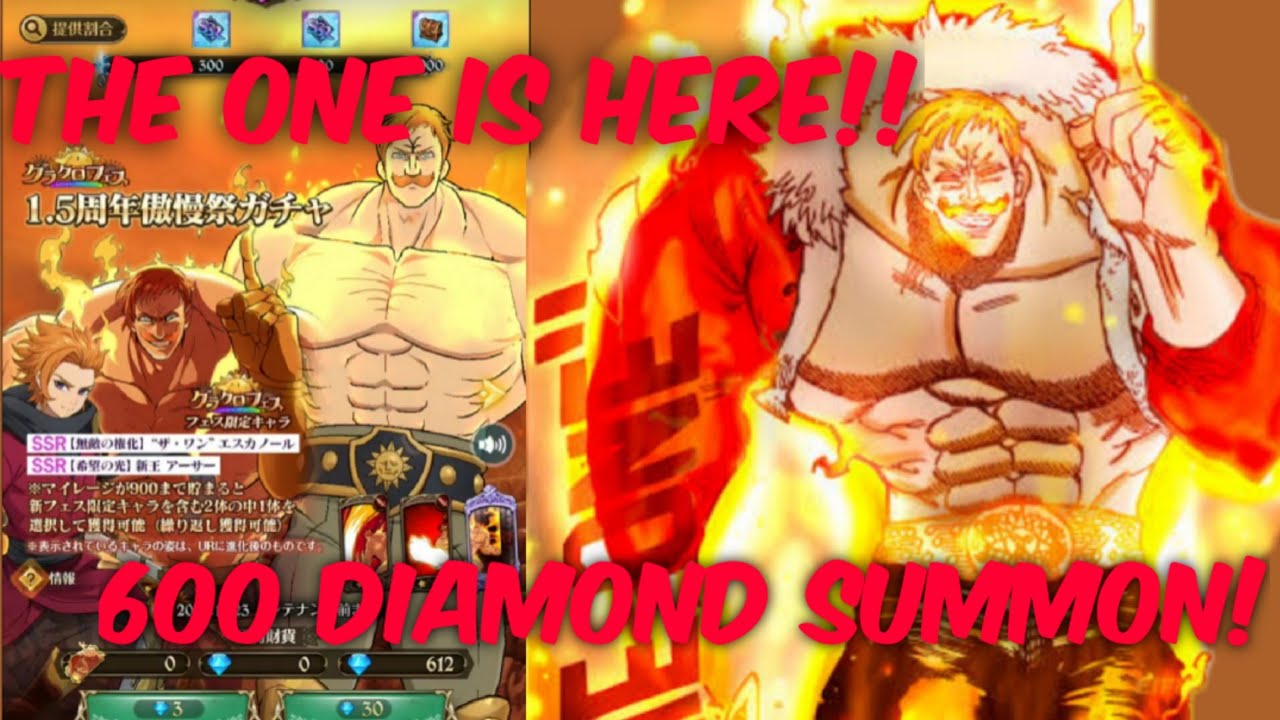 THE ONE ESCANOR banner pulls (part 1) SDSGC JP - YouTube