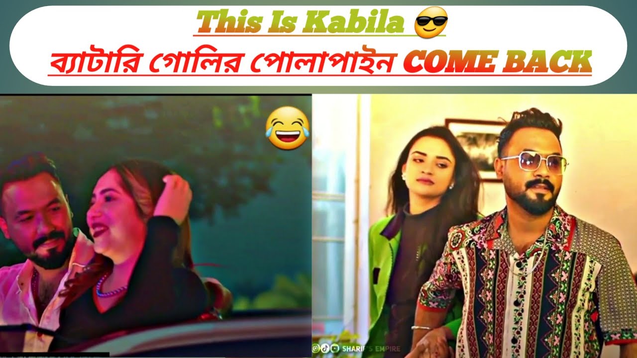 Female 3 | Full Drama | mishu Polash | mim entertainment | mayajaal ...