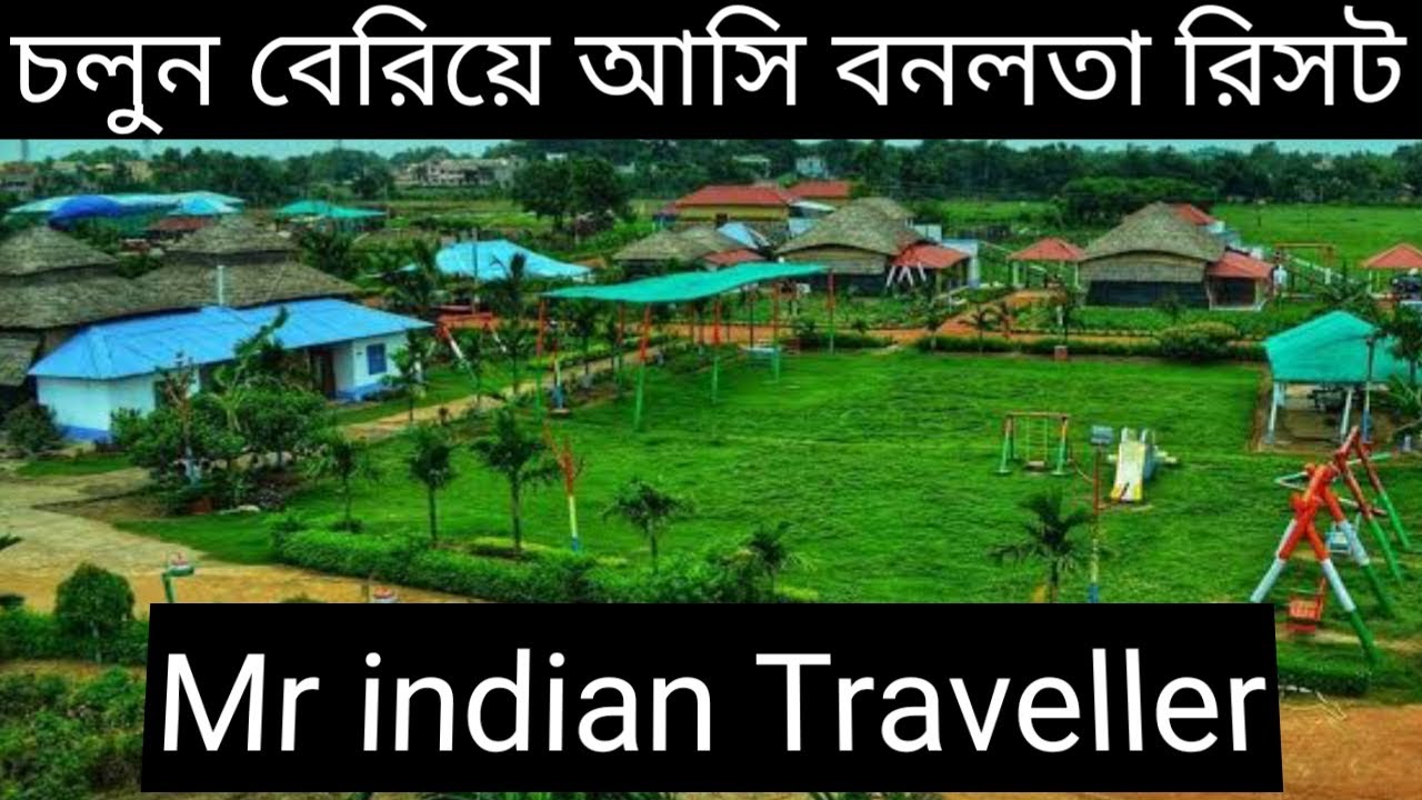 Bonolota Resort joypur II joypur forest joypur forest airport weekend ...