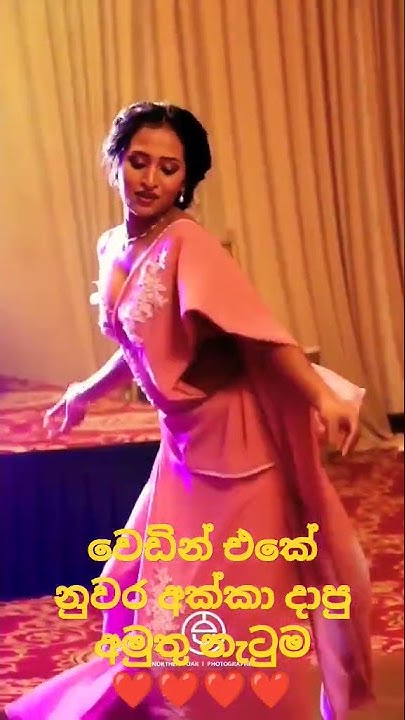 නුවර අක්කගේ වශී නැටුම Youtube