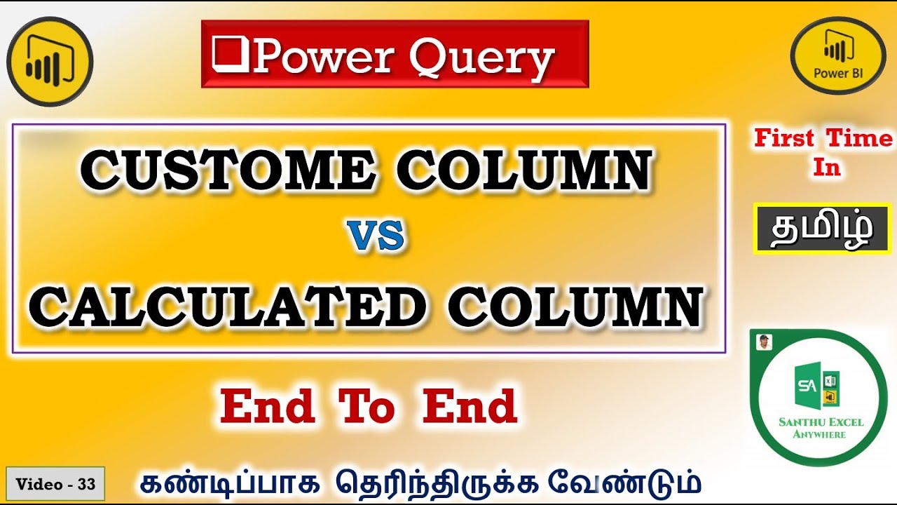 Power BI 33 Custom Column Vs Calculated Column In Power Query Power BI 33 Custom Column Vs Calculated Column In Power Query