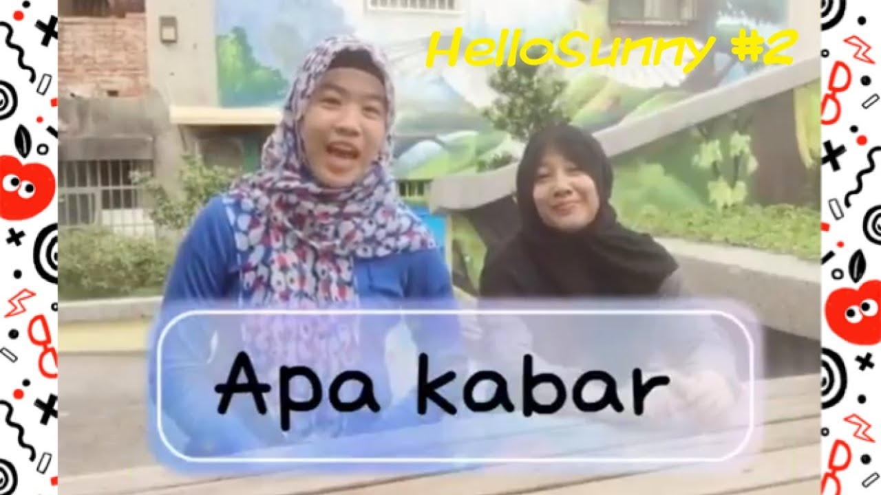 [珊妮的印尼語教室]#2 HelloSunny 初次見面 你好 - YouTube