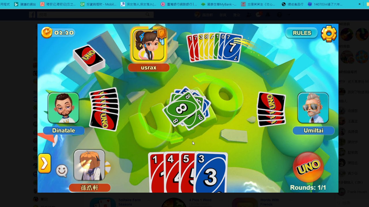 UNO{遊戲錄像}: LOSE LOSE LOSE!!!!! - YouTube
