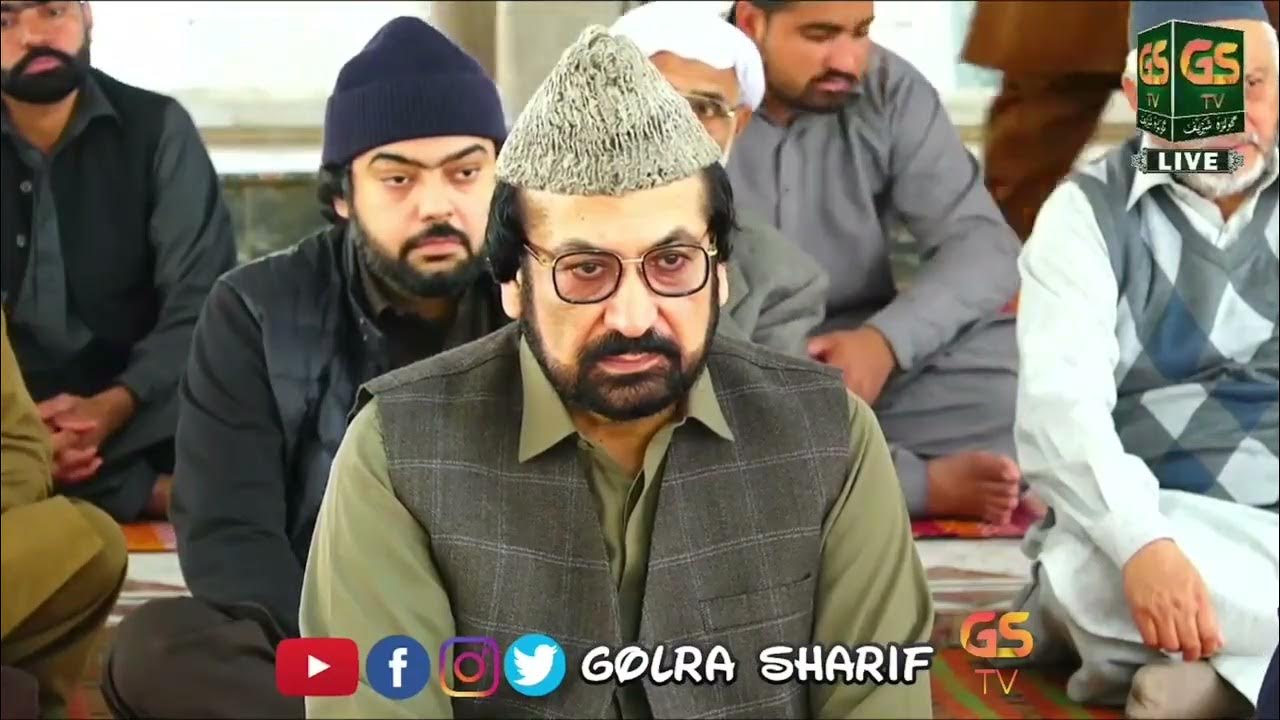 Aalim e Tafreeq Men Jo Farq Tha Dair o Haram | Daily Mehfil e Samaa Golra Sharif GSTV - YouTube
