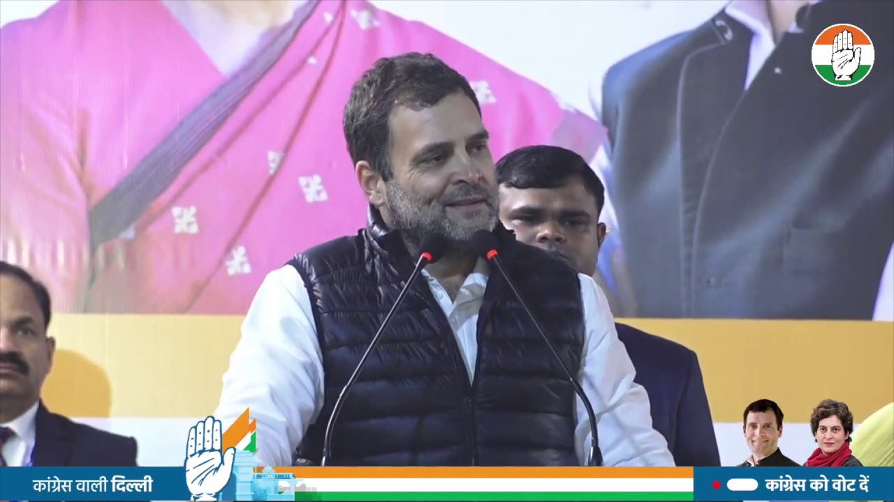 Delhi Assembly Election 2020 | Shri Rahul Gandhi's Speech at Matia ...