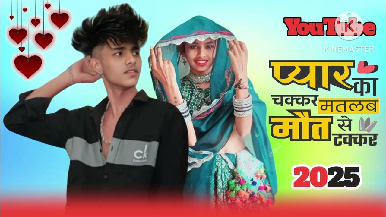 Anil piplaj 🥀aadivasi🎤 gane 🎶 naye naye gane 🎼 2025 👻Vikas kalakari 🎵aadivasi 🎶 - YouTube