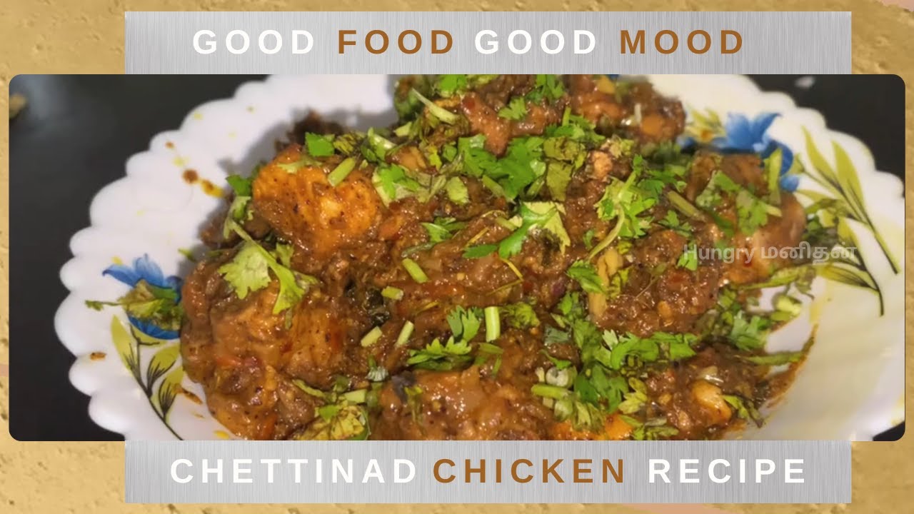 Chettinad chicken recipe | Chettinad recipe | Chicken recipe - YouTube