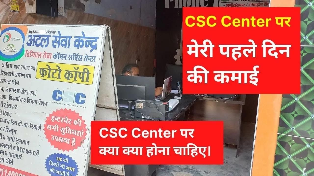 CSC Center Shop YouTube csc-center-shop-youtube