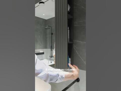 Скрытые полки в ванной #azbukadom - YouTube
