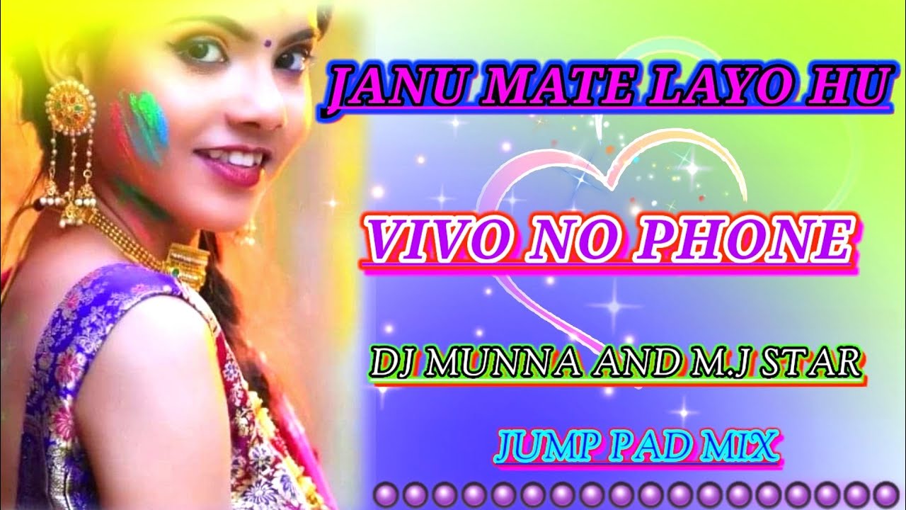 JANU MATE LOYO HU VIVO NO PHONE | NEW GUJRATI SONG 2022 DJ MUNNA & DJ M.J STAR @mhdjofficial ...