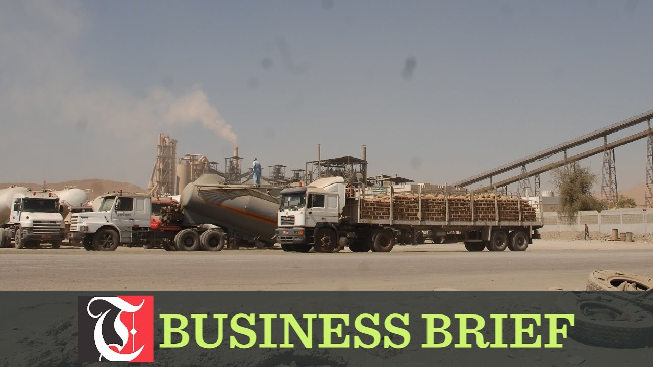Omani cement firms establish new joint venture company - YouTube