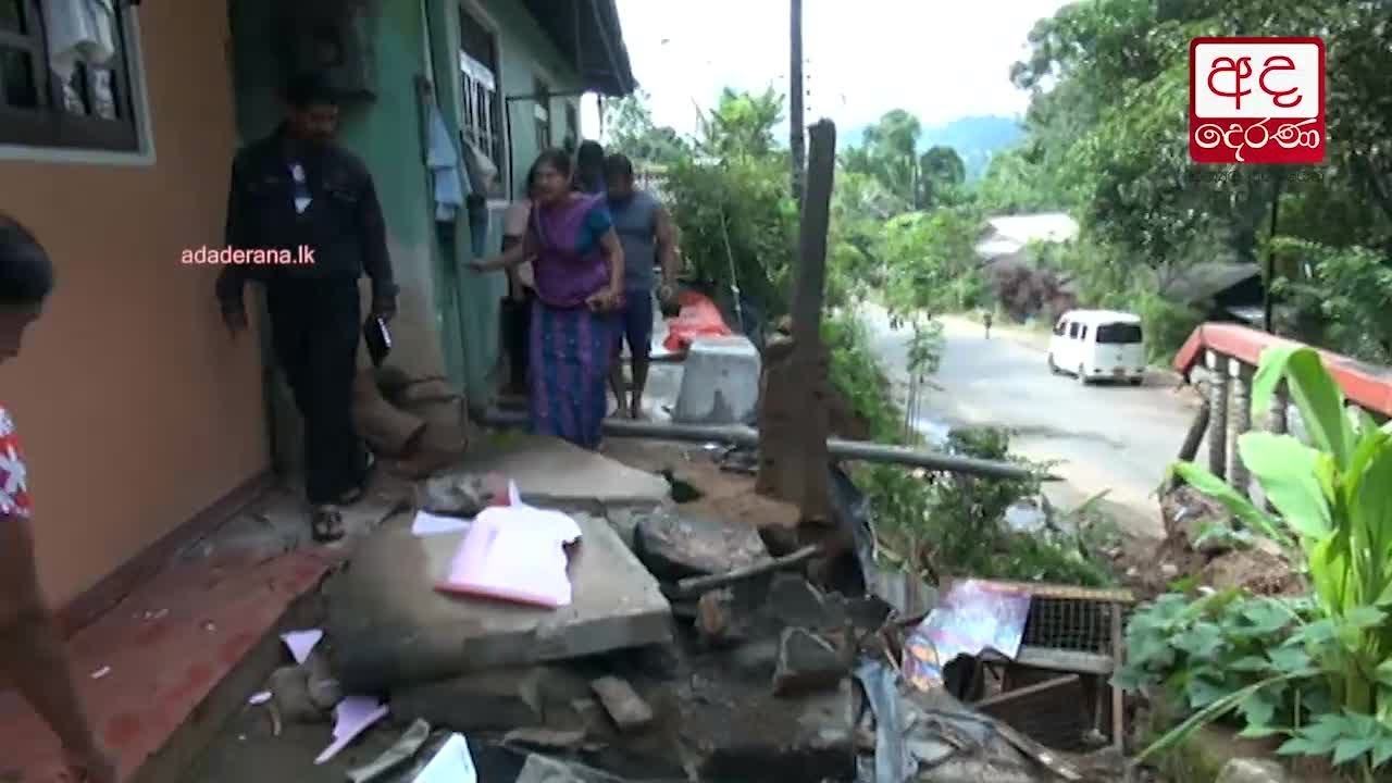 Prolonged rainfall to be expected throughout SL - YouTube