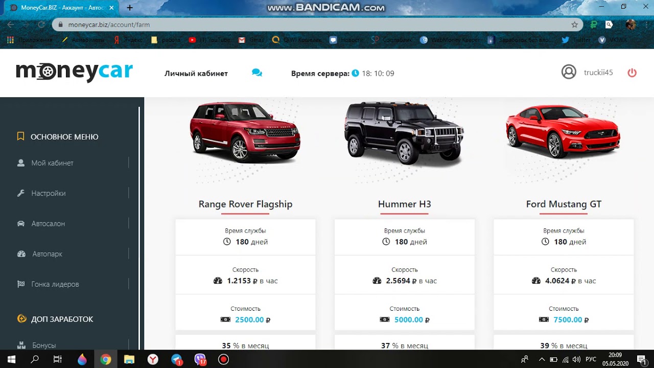 Супер игра MoneyCar с реальным выводом денег - YouTube