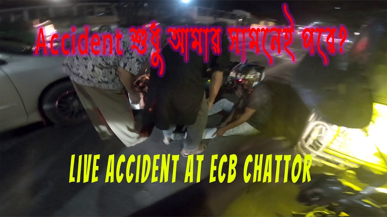 Live accident at ECB Chattor | Accident শুধু আমার সামনেই পরে | Dopeman ...
