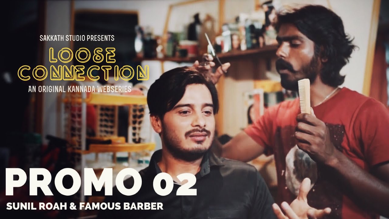 LOOSE CONNECTION - Sunil Raoh & famous Barber - YouTube