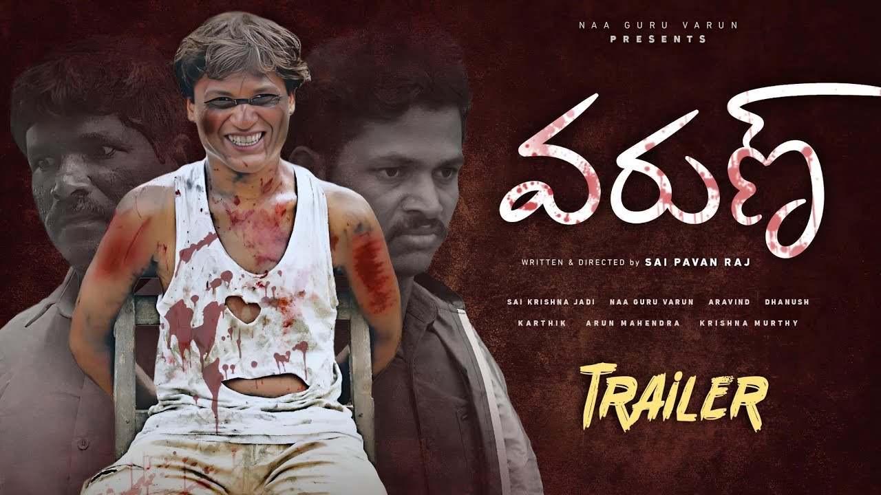 "VARUN" Shortfilm Trailer (English Subtitles) || Naa Guru Varun || Sai ...