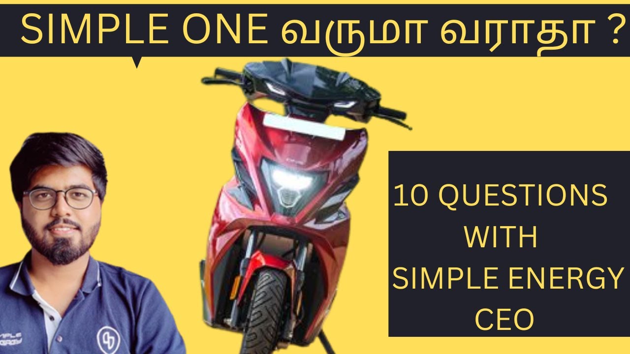 SIMPLE ONE வருமா வராதா ?|| 10 Questions with Simple Energy CEO|| - YouTube