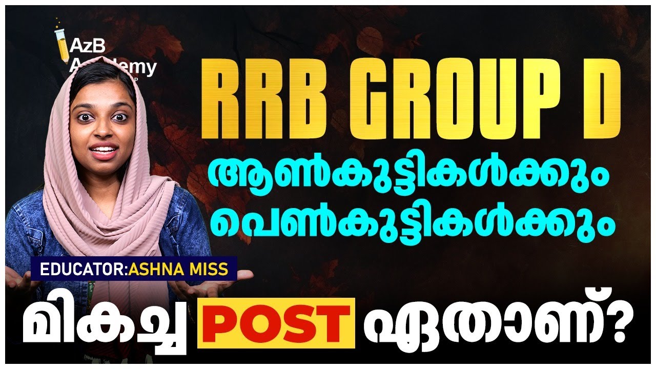 RRB Group D 2026 | Which is the Best RRB Group D Post? | Level 1 Posts ...