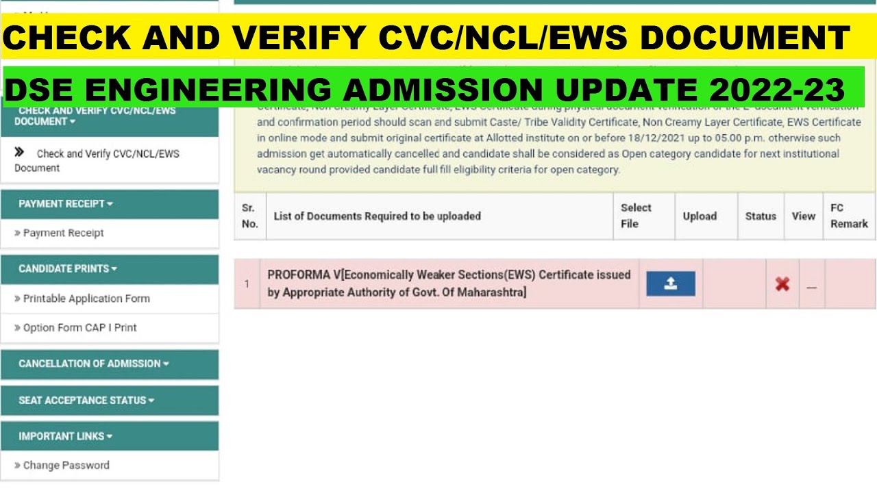 CHECK AND VERIFY CVC/NCL/EWS DOCUMENT | DSE ENGINEERING ADMISSION 2022 ...