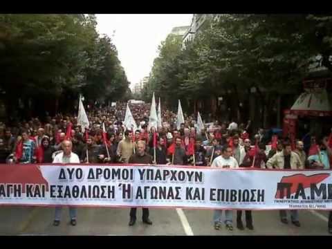 ΕΝΑ ΤΡΑΓΟΥΔΙ ΓΙΑ ΤΟ ΠΑΜΕ - YouTube