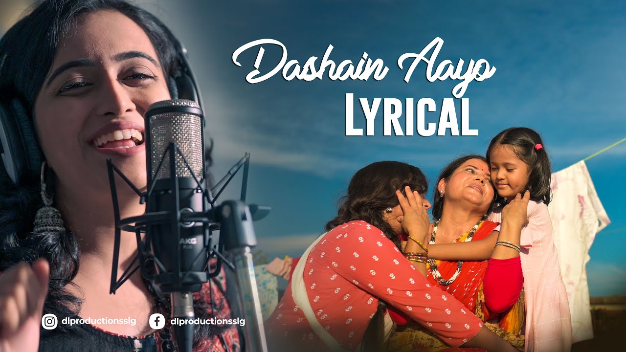 Dashain Aayo Lyrical Video | Trishna Sharma | 2021 - 2078 - २०७८ - YouTube