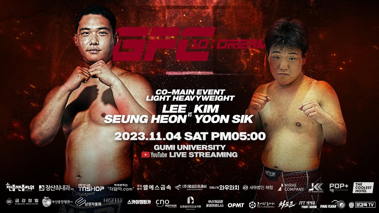 GFC10 코메인이벤트 라이트헤비급 이승헌vs김윤식 - YouTube