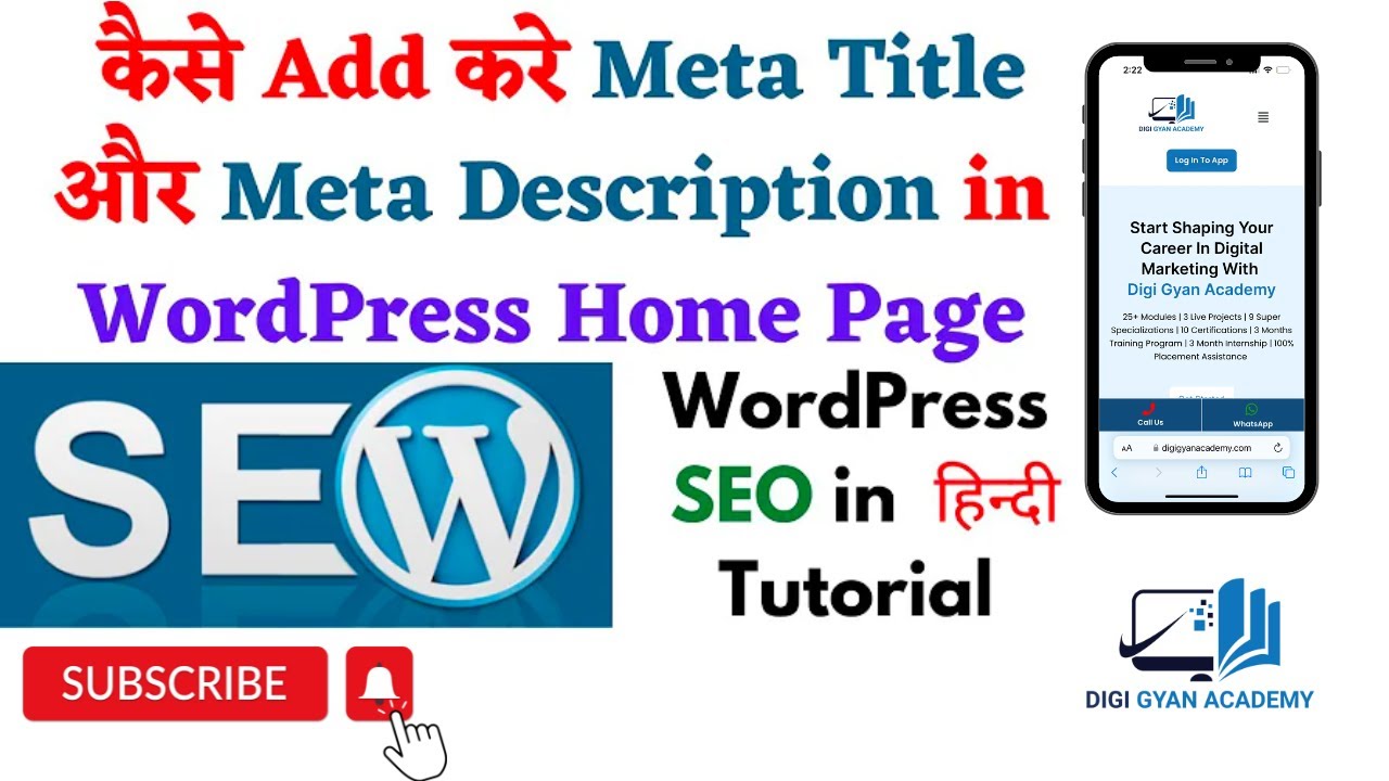 How To Add Meta Title And Meta Description In Wordpress Website Home Page In Hindi Tutorial 2023 how-to-add-meta-title-and-meta-description-in-wordpress-website-home-page-in-hindi-tutorial-2023