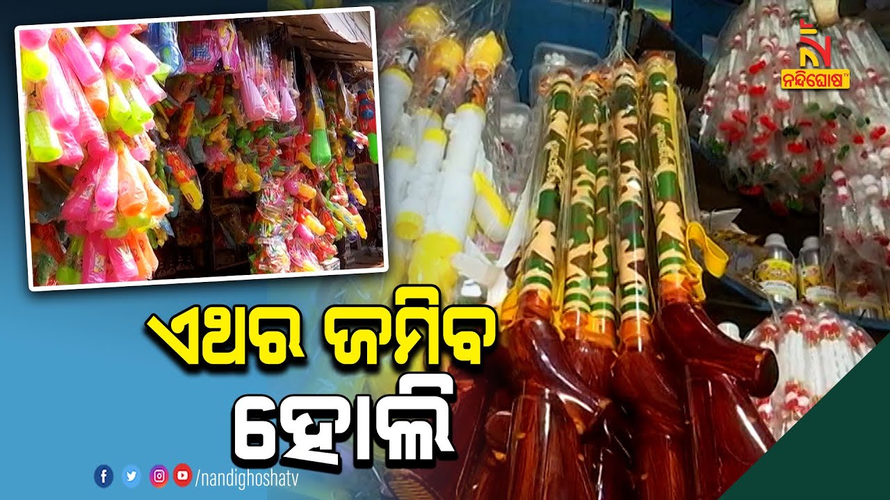 Cuttack Wholesale Markets Set For Grand Holi Celebration, See Details ...