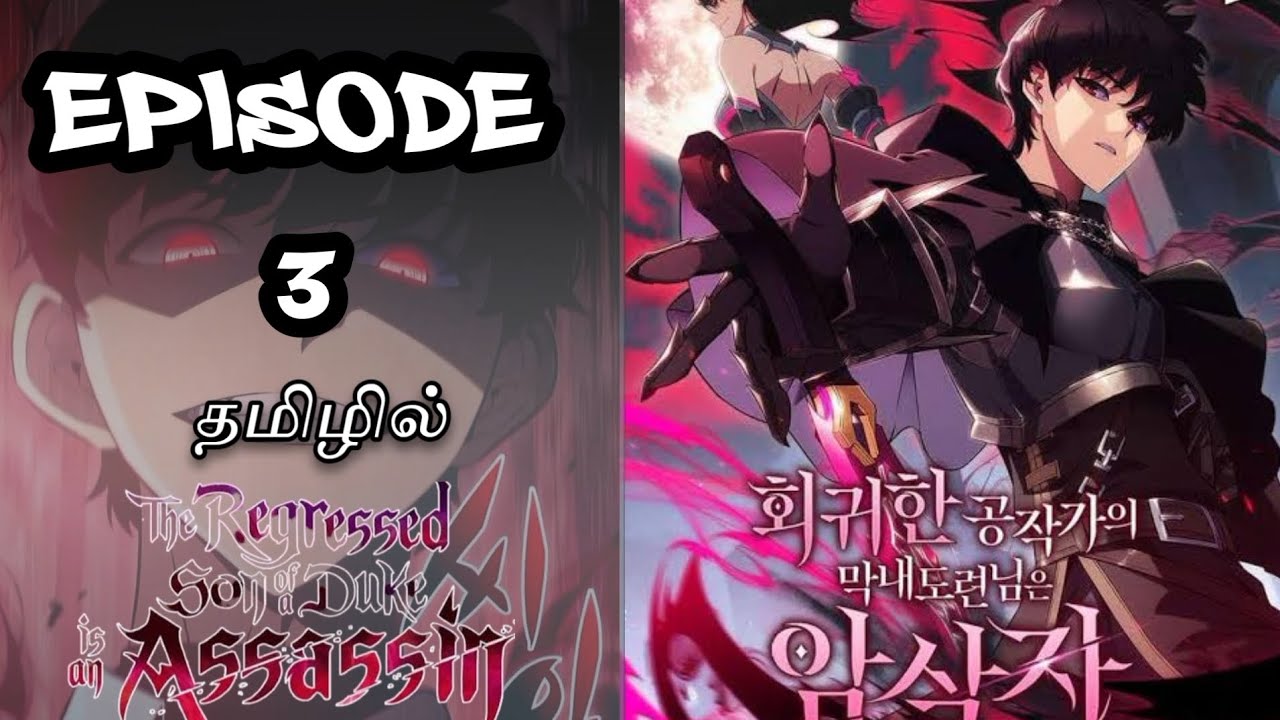 the strongest assassin regression | episode 3 | tamil | the regression ...