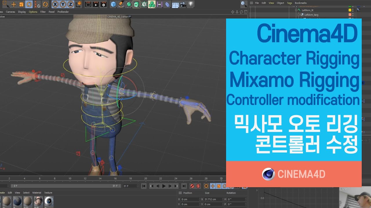 Cinema4D tutorial 132강] 콘트롤러수정 / 인체리깅 / 모델링방법 / Mixamo Rigging ...