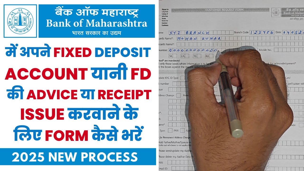 How to Get FD/ RD Receipt from Bank of Maharashtra | fd certificate ...