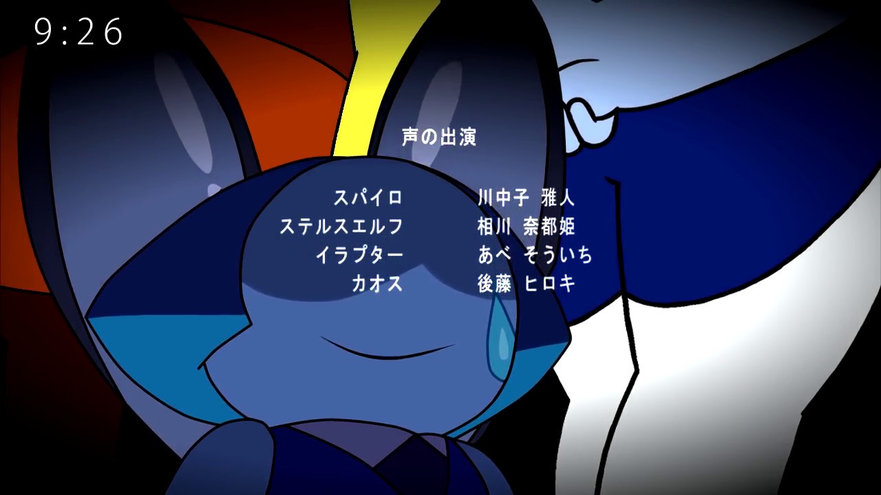 Steven Universe Ending Japanese (Anime Versión- Fanmade) Fighter ...