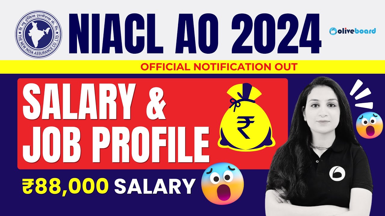 NIACL AO Salary & Job Profile 2024 | NIACL AO Salary | NIACL AO Job ...