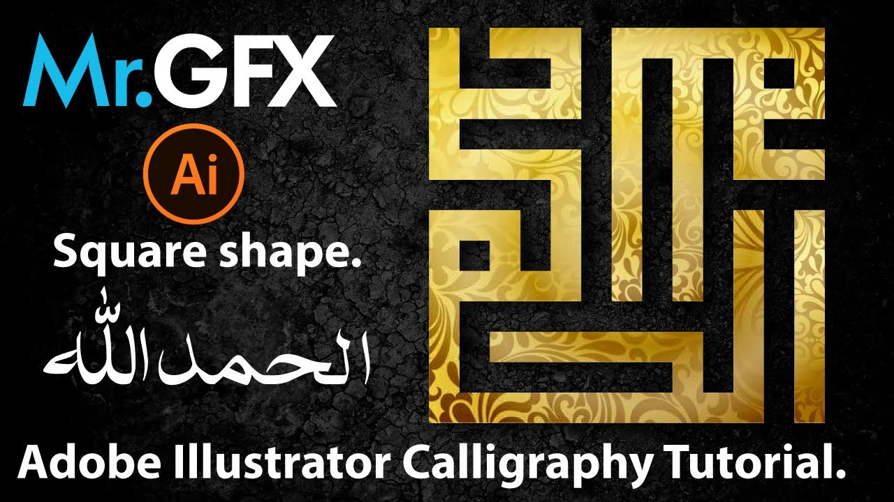 How to make Alhamdulillah Square Kufic Arabic Calligraphy in Adobe Illustrator Tutorial | Mr.GFX ...