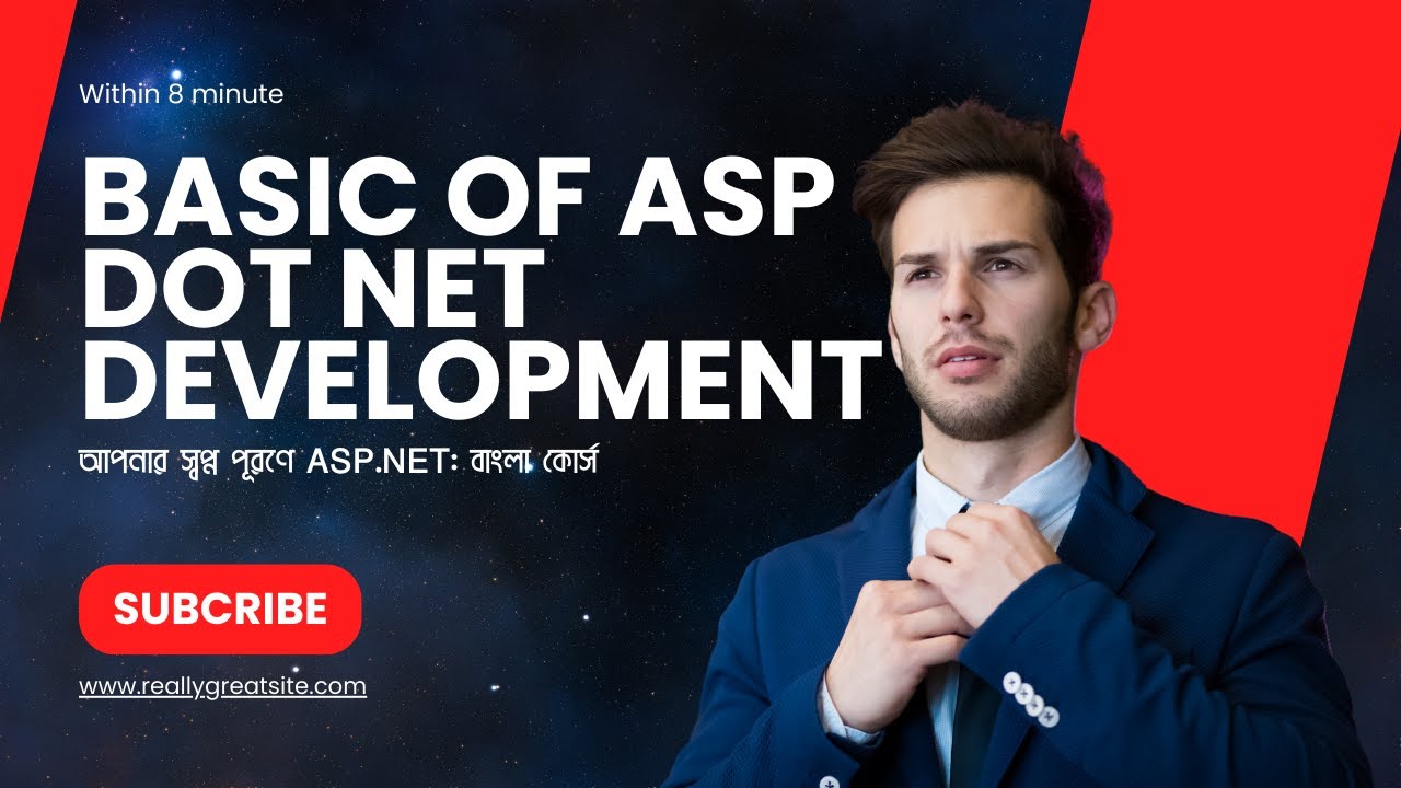 1. Basic Of Dot Net Framework[Bangla] - YouTube