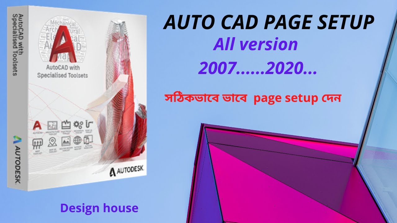 How To Easily Page Setup In Autocad Any Version Autocad Page Setup How To Easily Page Setup In Autocad Any Version Autocad Page Setup