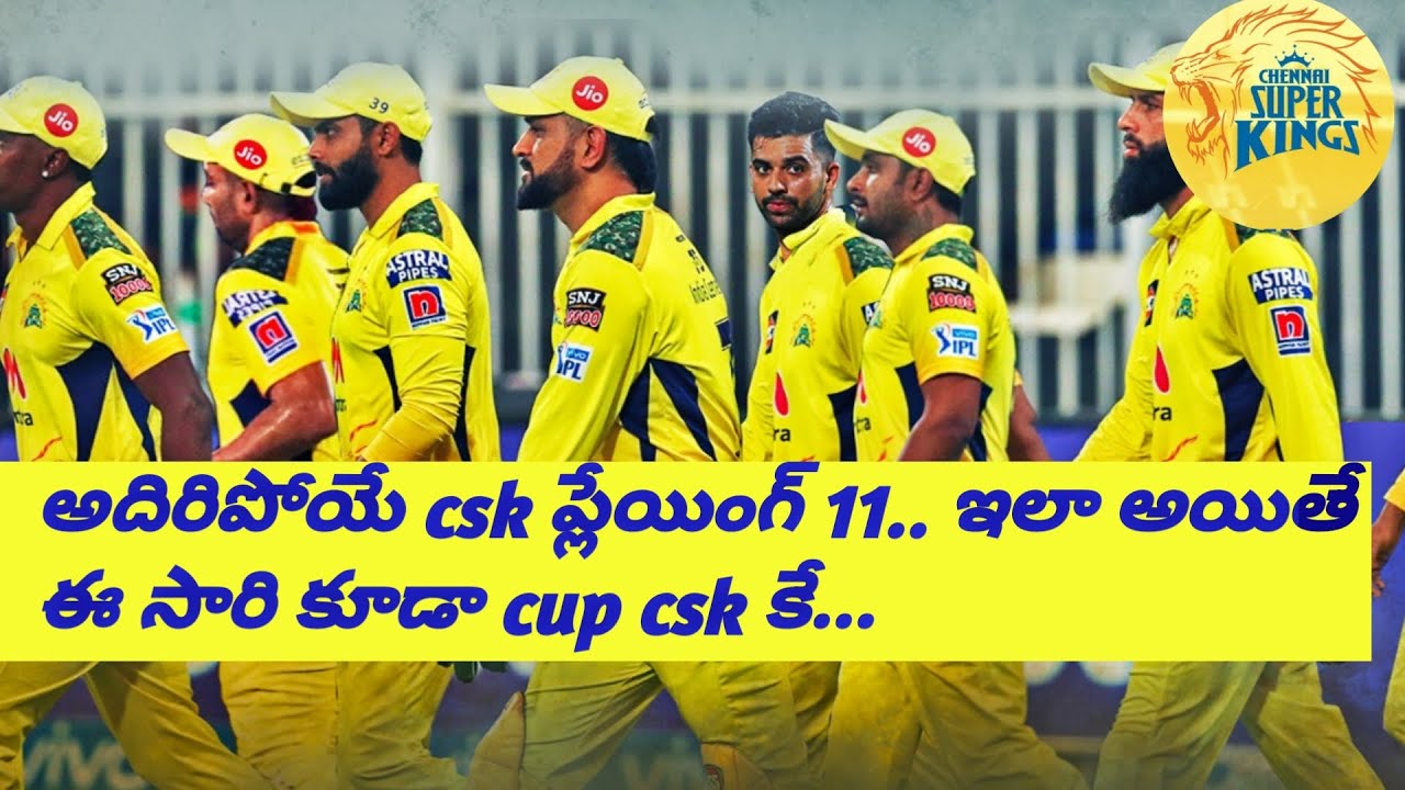CSK best playing 11 - YouTube