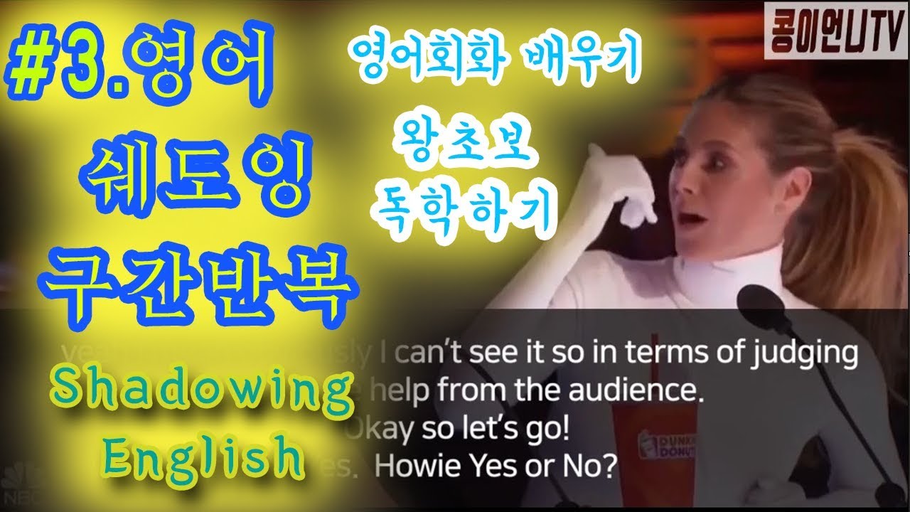 3 How To Study English Speaking YouTube 3 How To Study English Speaking YouTube