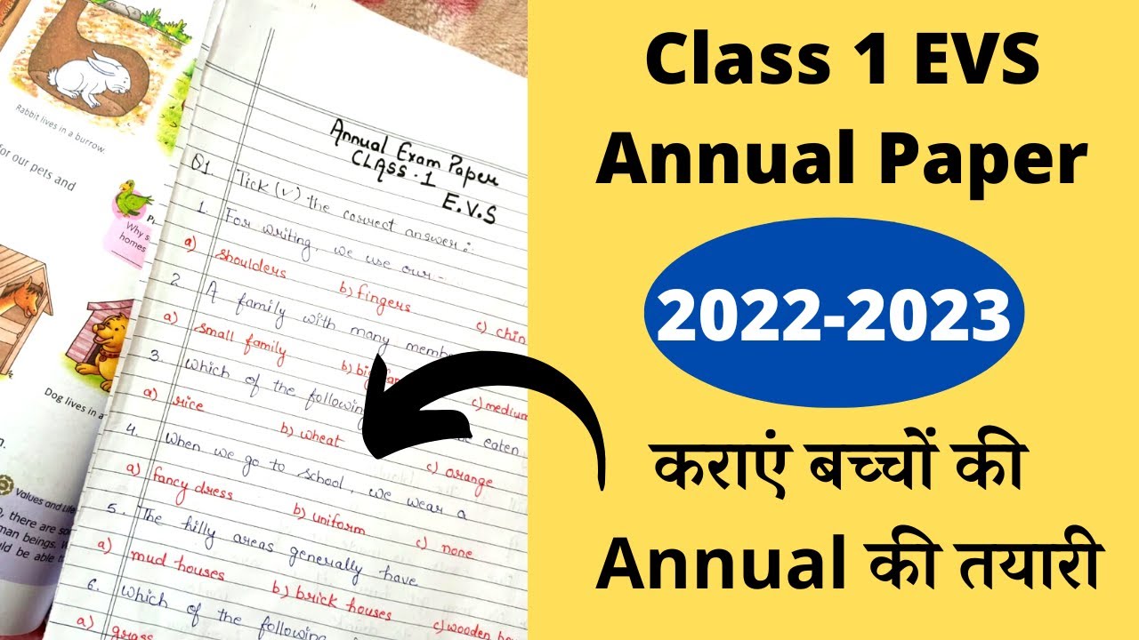 How To Make class 1 EVS Final Exam Question Paper | Class 1 EVS Test ...