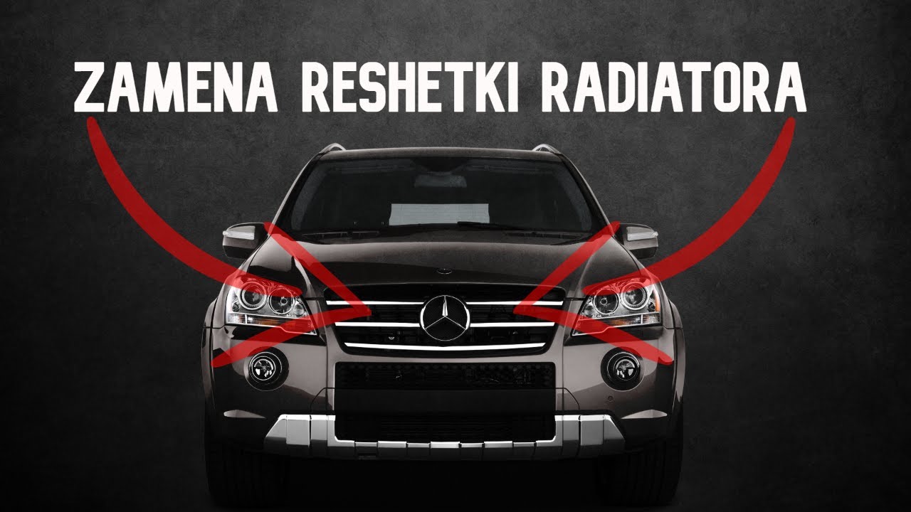 ЗАМЕНА РЕШЁТКИ РАДИАТОРА НА MERCEDES W164 ML350 - YouTube