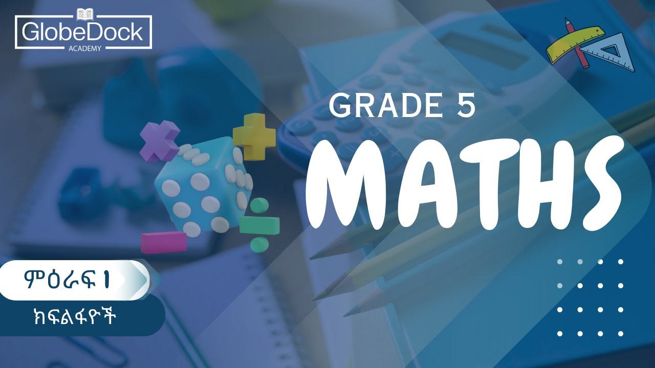 Grade 5 Maths ምዕራፍ 1: መልመጃ 1 ለ - YouTube