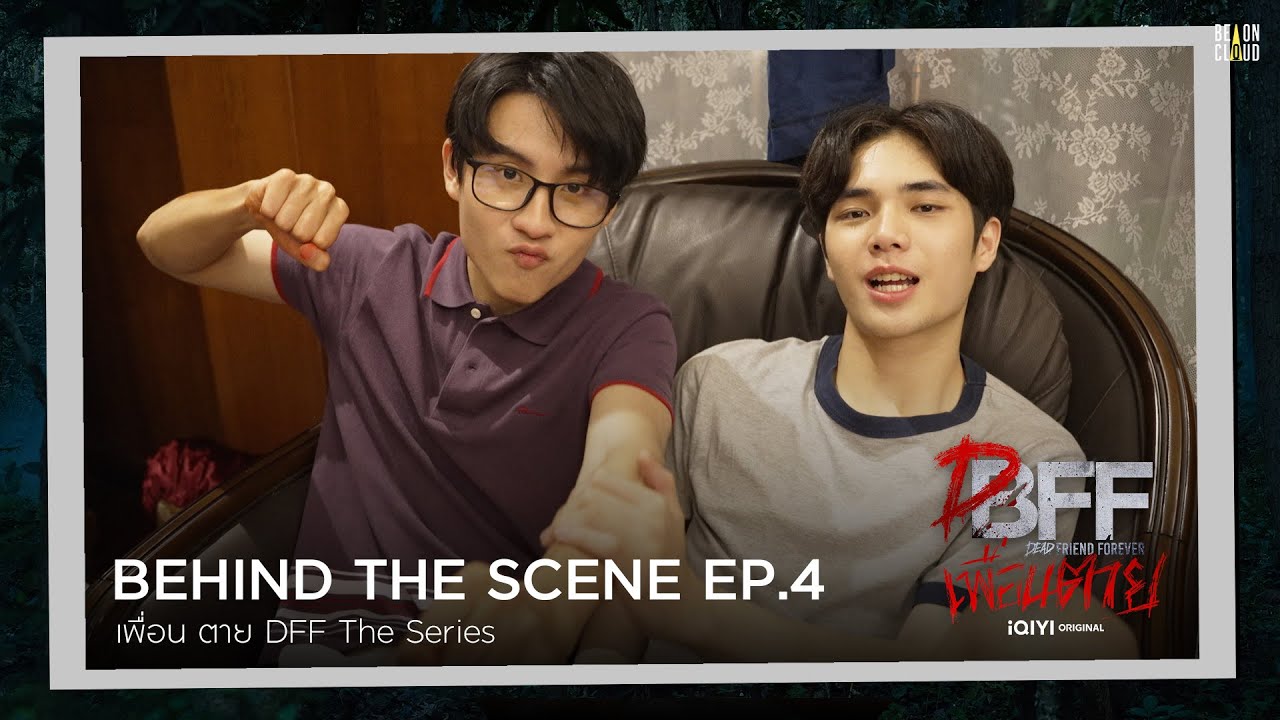 Behind The Scene | เพื่อน ตาย DFF EP.4 - YouTube